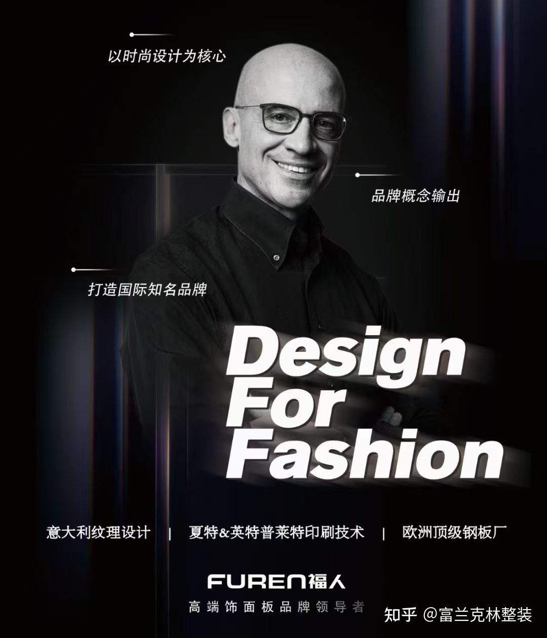 高端定制，首选FUREN福人进口饰面板，足够了解就足够喜欢 - 知乎