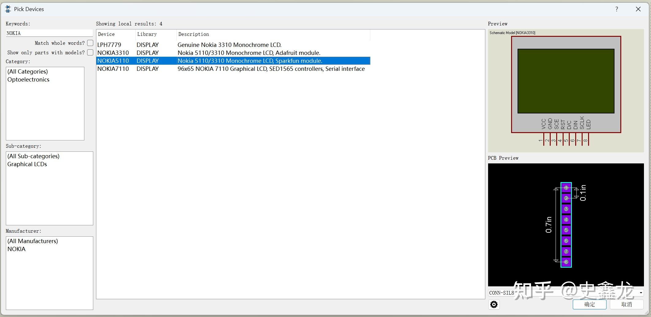 Proteus生成PCB的简单操作 - 知乎