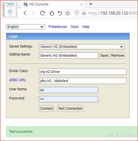 H2数据库在linux下安装使用教程 - 知乎