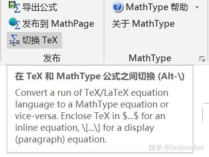 手把手教你入门MathType6.9 - 知乎
