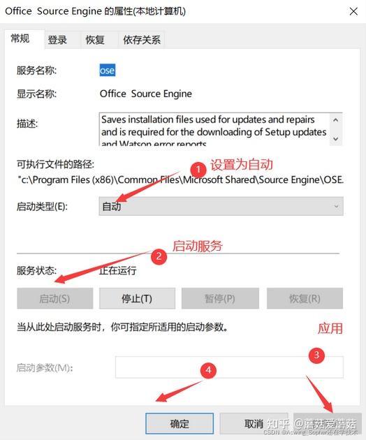 针对word 2019中严重卡顿问题的解决办法（亲测有效） - 知乎