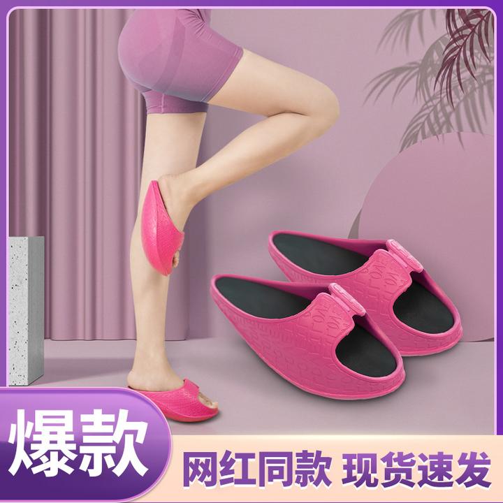 日本摇摇美腿鞋拉筋瘦身神器吴昕同款减肥大s推荐室内运动瘦腿鞋 知乎