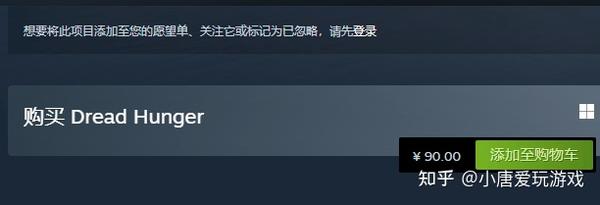 Dread Hunger全名叫什么？怎么买便宜？调亮度和开麦方法 - 知乎