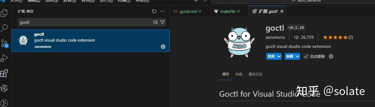 go-zero 微服务框架 - 知乎