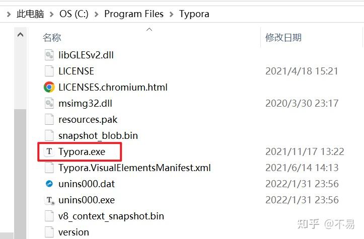 Typora免费版 下载教程 - 知乎