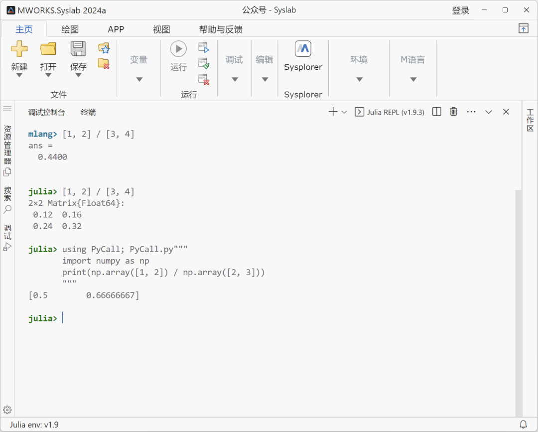 MWORKS.Syslab 如何统一 Julia、C/C++、Python 乃至 MATLAB —— 解密多语言统一的底层机制 - 知乎