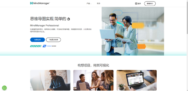 思维导图怎么转化成excel？5款软件帮你轻松搞定 - 知乎
