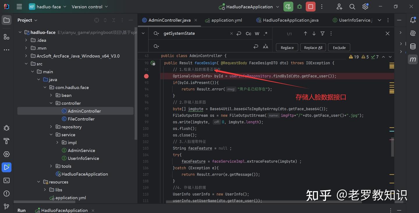[附源码]SpringBoot+VUE+Java实现人脸识别系统 - 知乎