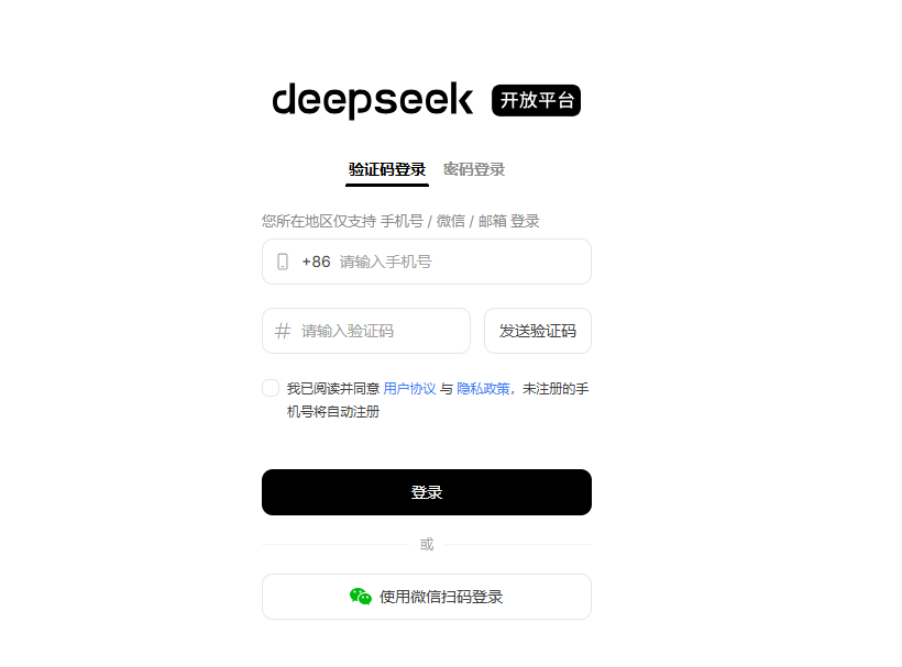 deepseek的API的简单应用之chatbox - 知乎