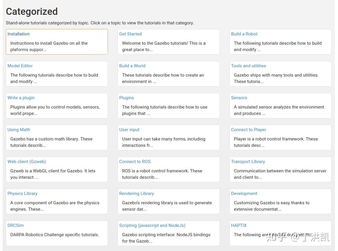 【ROS 学习笔记】Gazebo - 知乎