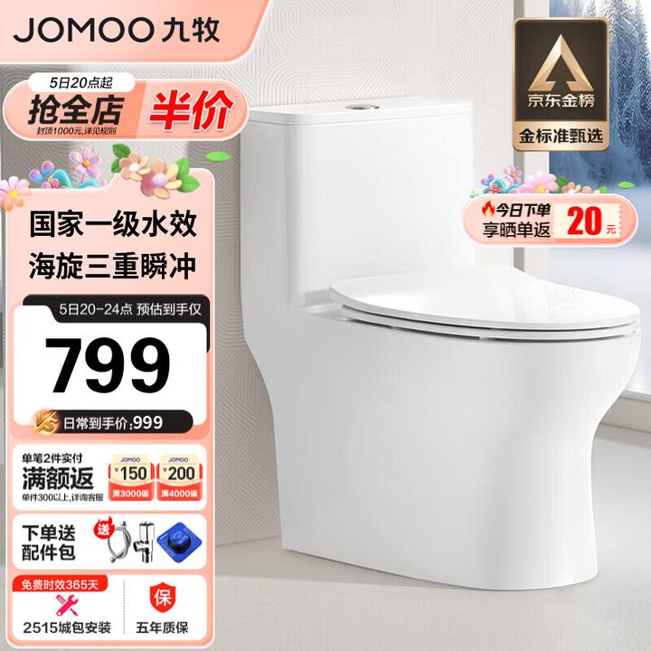 有哪些好用的马桶推荐？ - 知乎