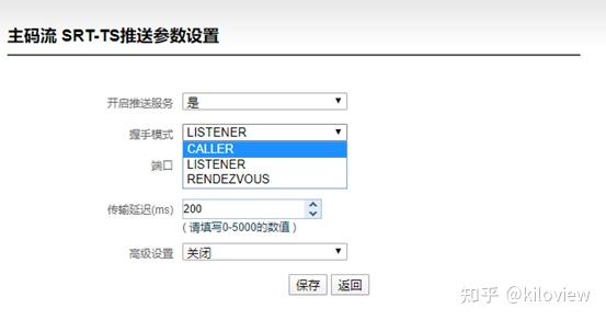 VLC如何播放视频编码器SRT流？ - 知乎