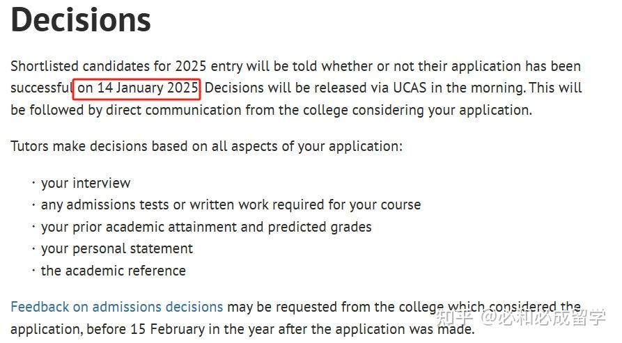 25fall牛剑G5都何时放榜？你的offer进度到哪了？ - 知乎