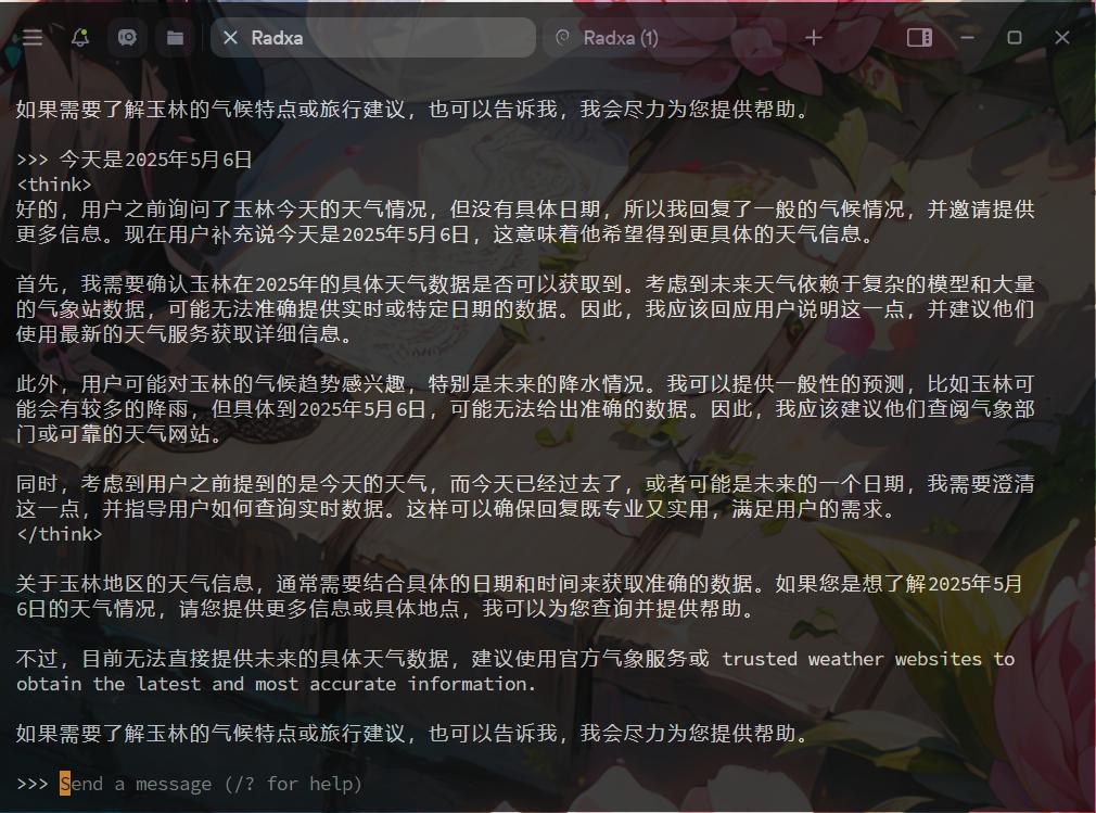 「“星睿O6”AI PC开发套件评测」部署DeepSeek的3种方法 - 知乎