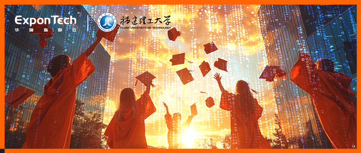 ExponTech SDS2.0筑牢数字底座，助力高质量智慧校园建设 - 知乎