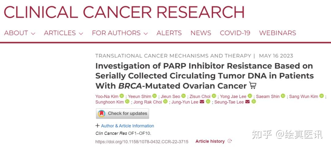 CCR重磅 | 血液ctDNA分析BRCA突变卵巢癌PARPi耐药机制及预后生存 - 知乎