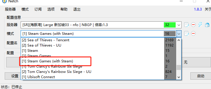 Netch PC游戏冲刺 简易教程 - 知乎