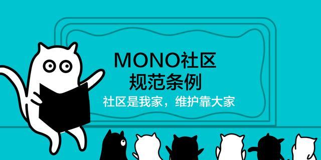内容社交app“MONO”（猫弄）产品评测及功能架构图分享 - 知乎