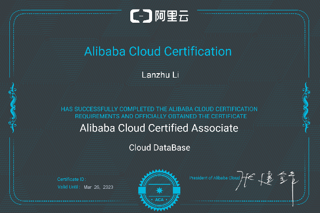 全新上线！阿里云数据库ACA认证盛大开启 - 知乎