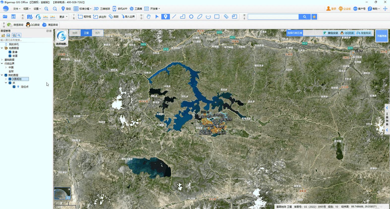基础攻略 | 快速掌握Bigemap软件的八大实用功能及技巧 - 知乎