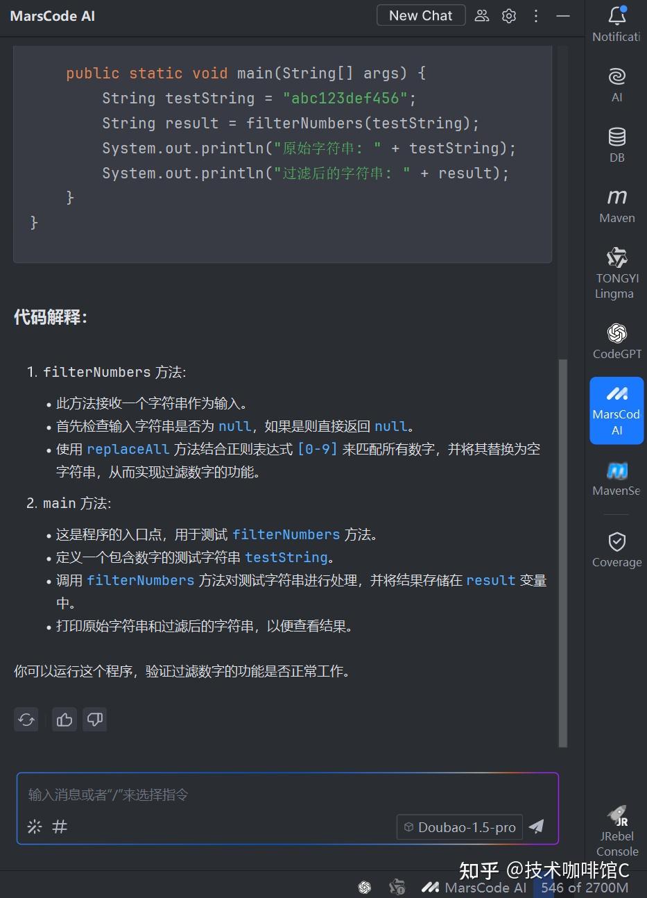 一、IDE集成AI助手豆包MarsCode保姆级教学(安装篇) - 知乎