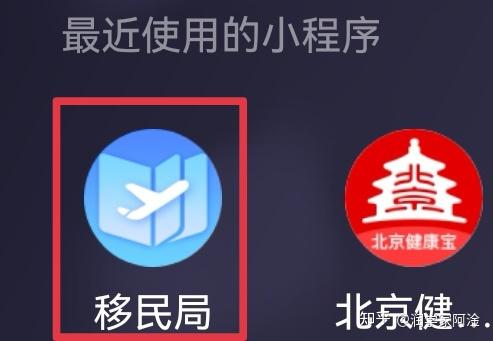 澳洲WHV打工度假保姆级申请教程（二）报名须知篇 - 知乎
