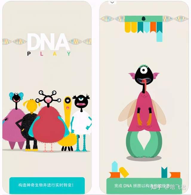 亲测 | 这5款益智APP，一不小心让孩子玩成最强大脑 - 知乎