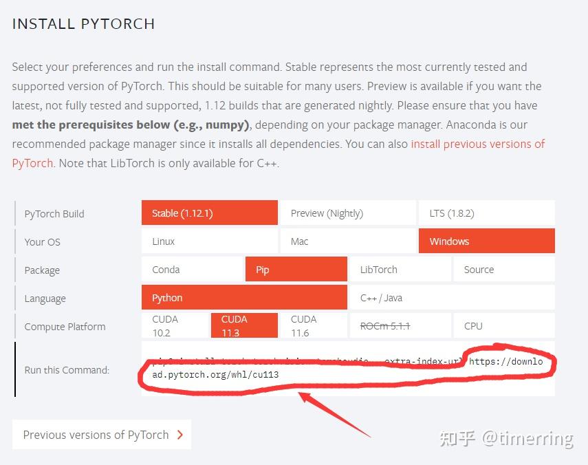 Pytorch、CUDA和cuDNN的安装图文详解win11（解决版本匹配问题） - 知乎