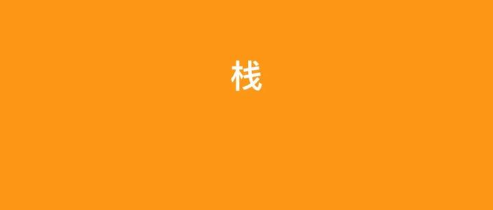 Leetcode 341 扁平化嵌套列表迭代器 Python3go 知乎 