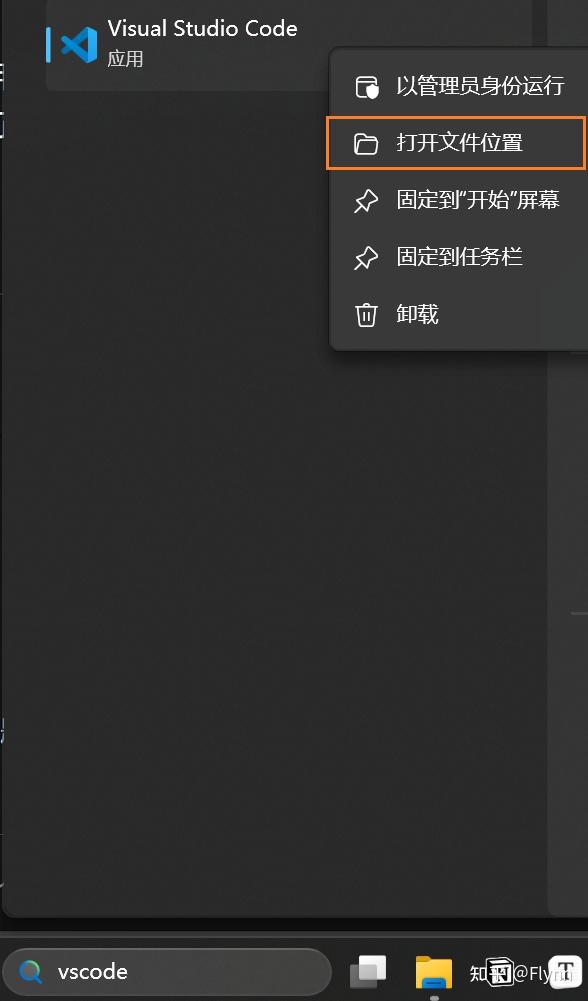 wsl中通过code .去打开vscode - 知乎