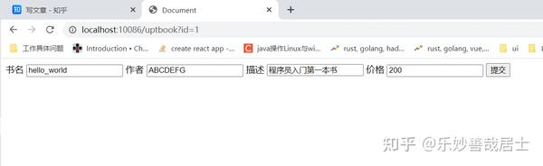 flask实现简易图书管理系统 - 知乎