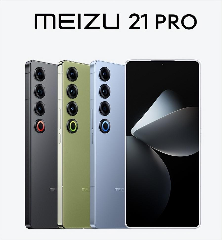 魅族21Pro PK 三星S24+，谁更值得买？ - 知乎