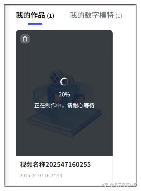 硅基智能开源项目Heygem.ai保姆级部署教程 - 知乎
