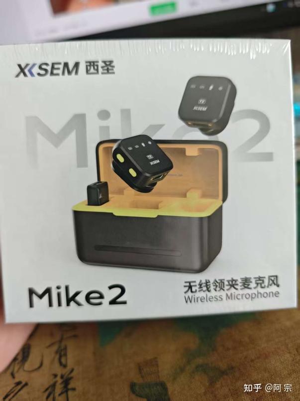 自媒体人必备工具，平价百元麦克风首选——西圣Mike2无线麦克风，值得入手！ - 知乎