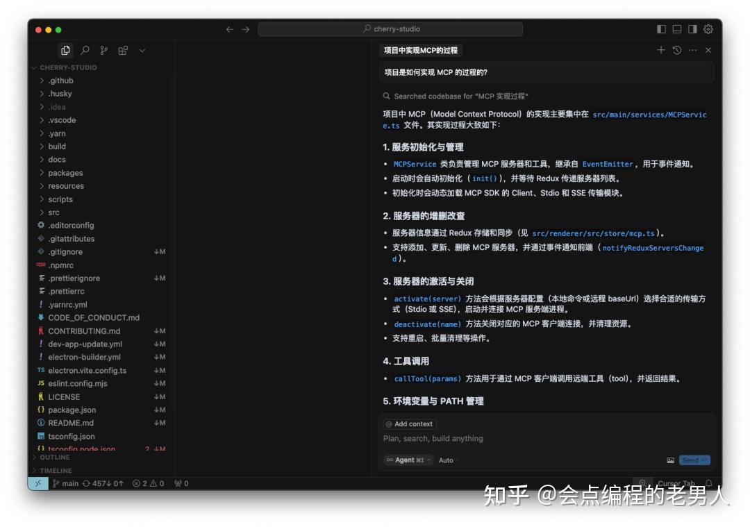 一文带你 "看见" MCP 的过程，彻底理解 MCP 的概念 - 知乎