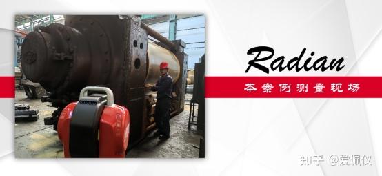 钢厂轧机检测调装解决方案 Radian激光跟踪仪应用纪实_API测量仪公司 - 知乎