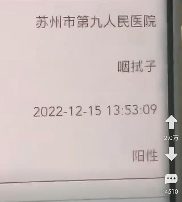 男子酒后吐真言 中招了”！放开后，这些人开始 使坏”了 知乎