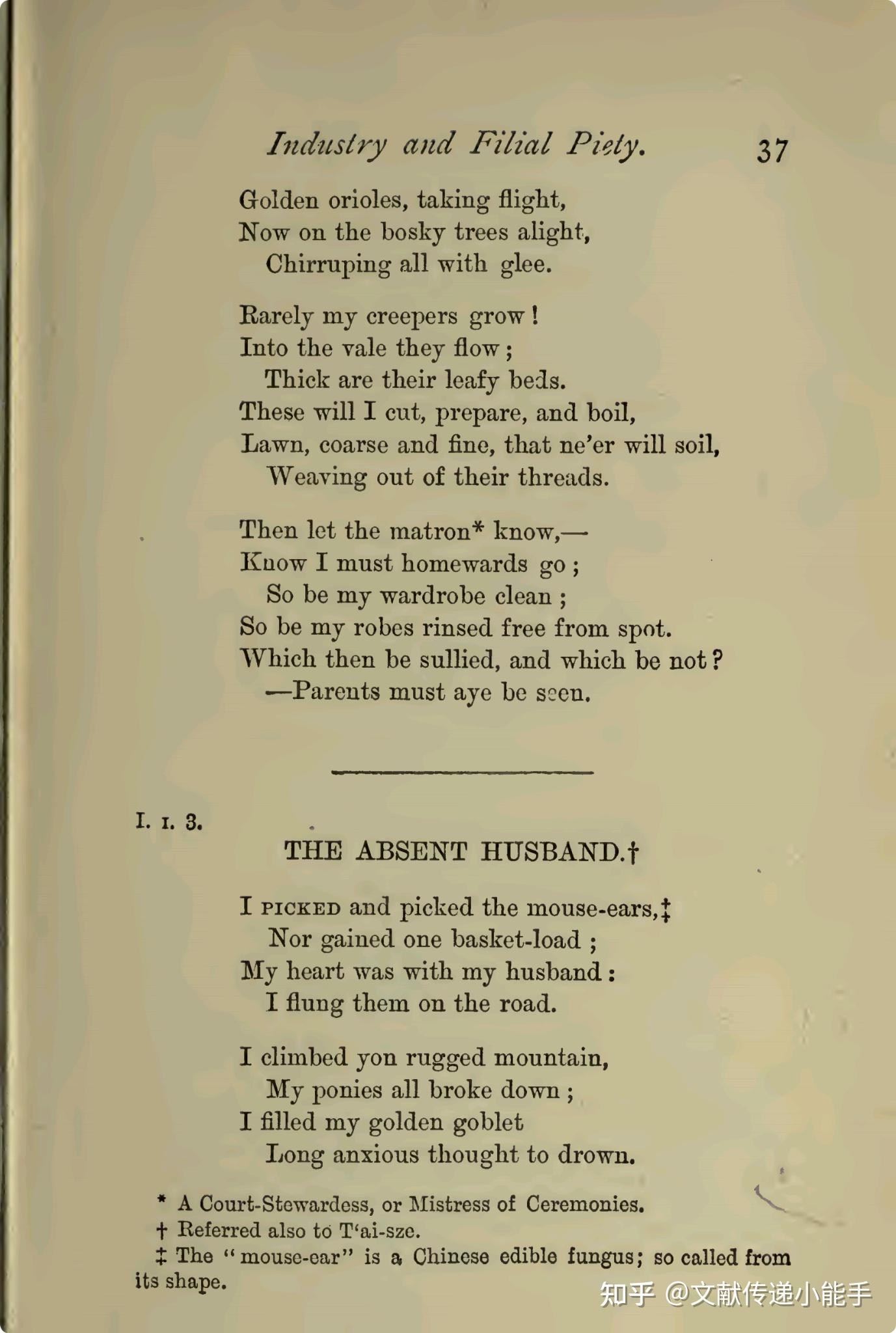 诗经,英译本,詹宁斯译,The Shi king, the old poetry classic of the Chinese by ...