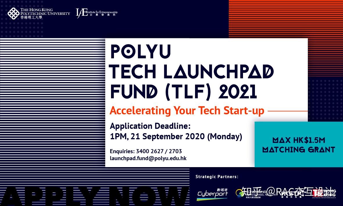 鲜为人知的港理工最强交互专业! 来看Jane学姐的超强解析! - 知乎