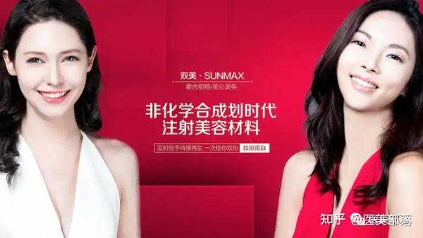 医美 | 胶原蛋白：国内已上市的6款医美"胶原蛋白"填充剂 - 知乎