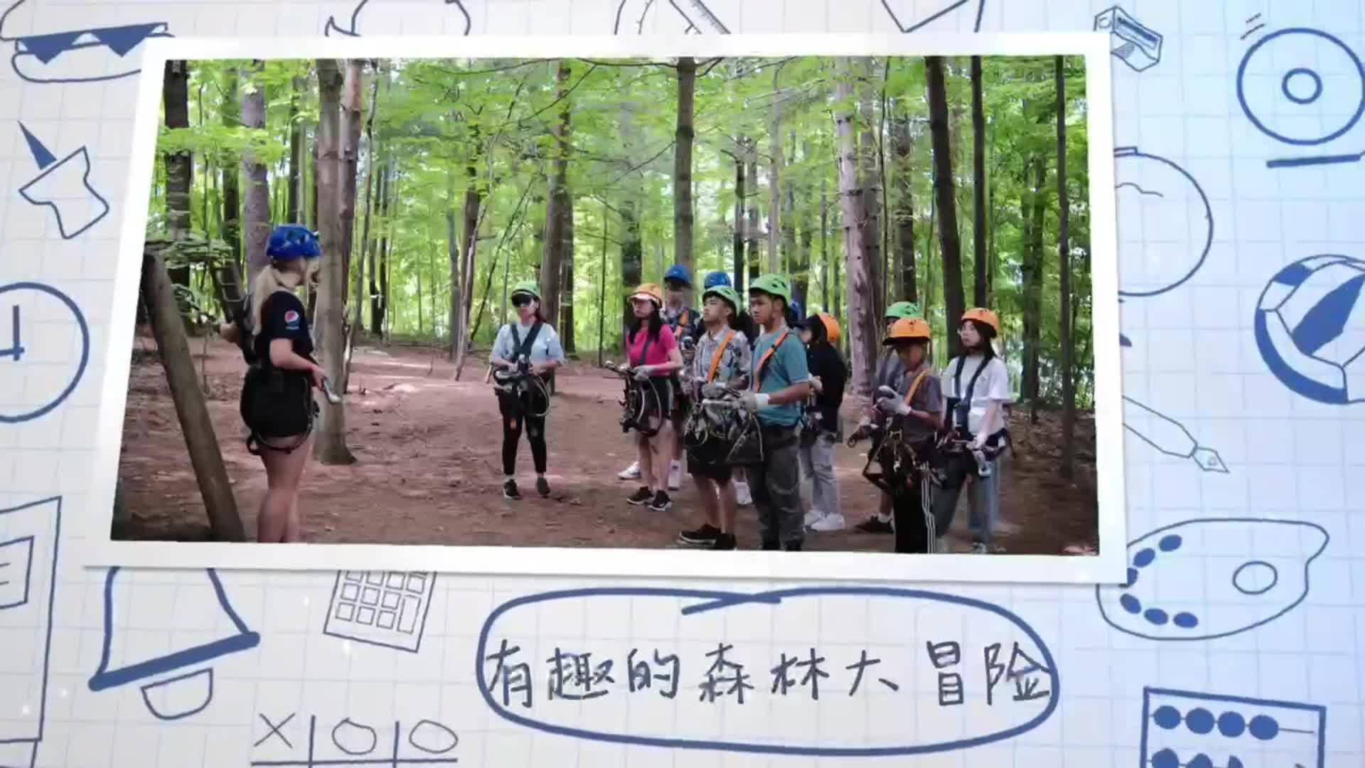 加拿大有哪些夏令营？ 知乎