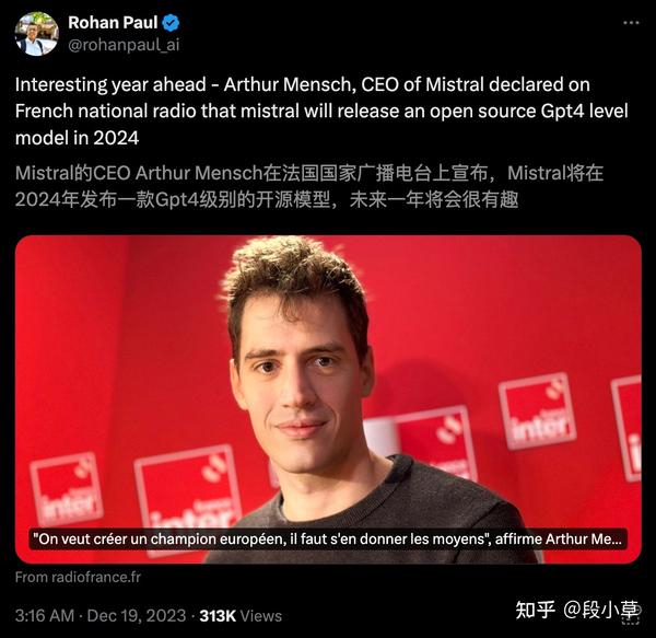 OpenAI 闭源故事重演，Mistral 背叛开源社区转投 Microsoft 商业阵营？ - 知乎