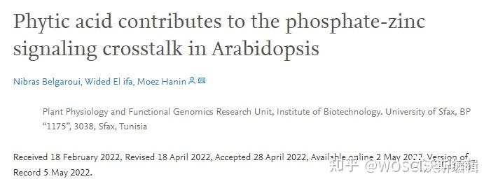 影响因子4.27，中科院二区期刊，初审3.4周，无版面费 - 知乎