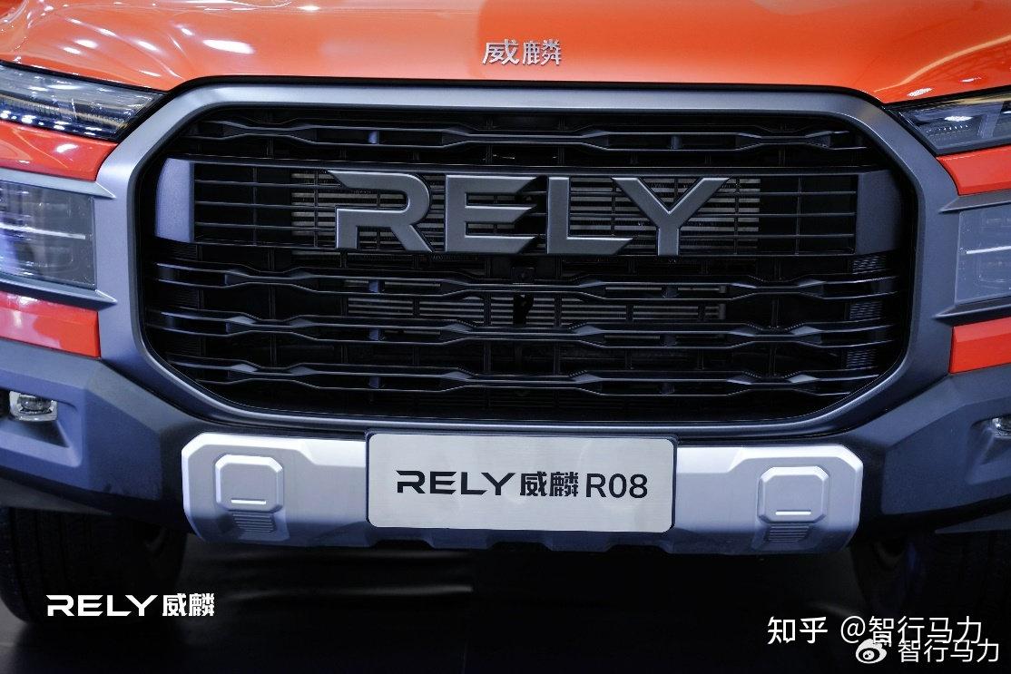 RELY威麟R08发布亮相 定义皮卡新格局 - 知乎