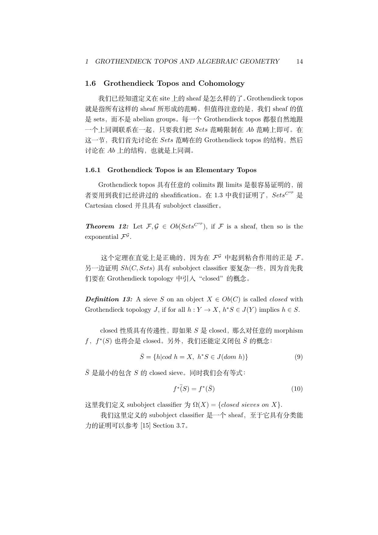Notes on Grothendieck Topos and Algebraic Geometry - 知乎