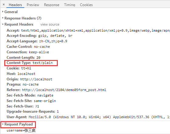 query string、formData和request payload的区别，你真的知道吗？ - 知乎