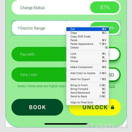 Adobe XD【UI设计教程】 - 知乎