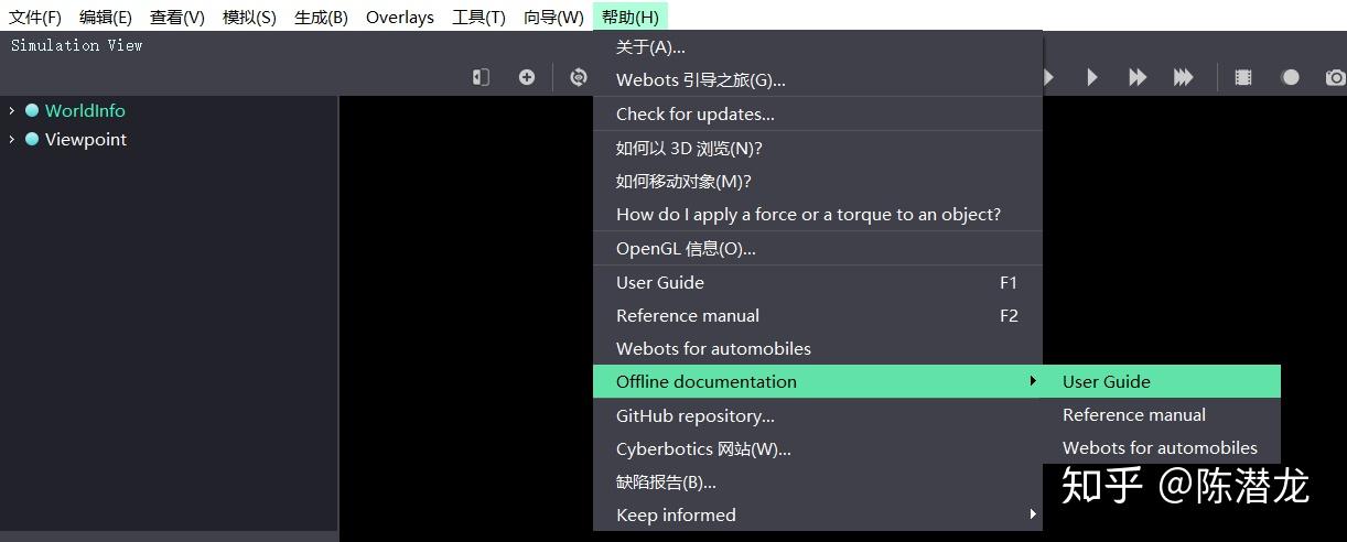 webots R2021a 官方教程中文翻译（一）你在webots的第一次仿真 - 知乎