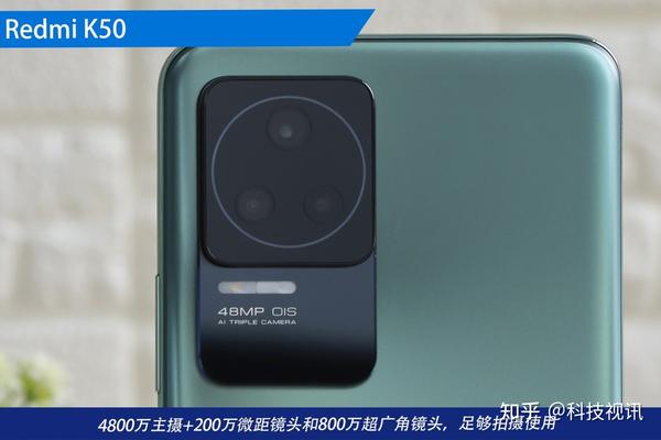 评测：狠超想象 Redmi K50可能是K系史上最强标准版 - 知乎