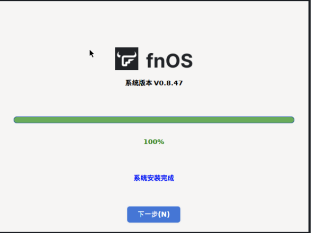 All in One保姆教程⑧（安装飞牛fnOS） - 知乎